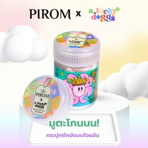 กระปุกยักษ์ Pirom x A.luckydoggs - Akraherb